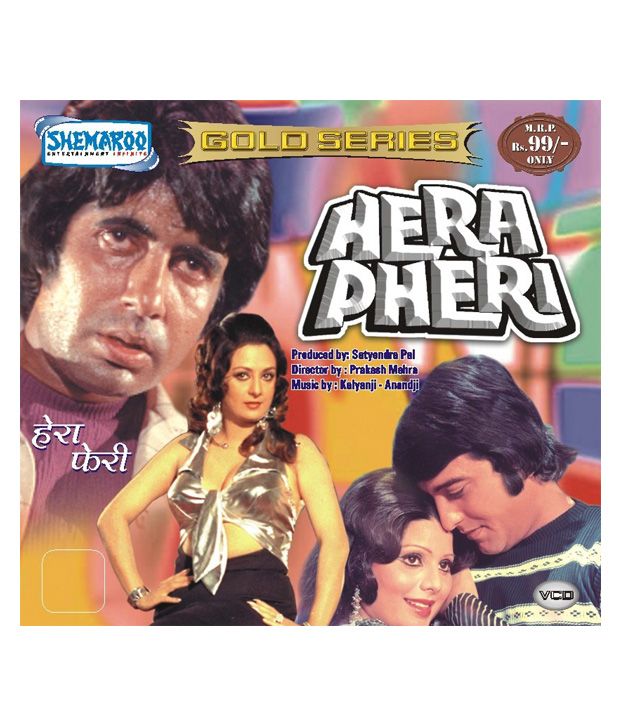 Hera Pheri 1976