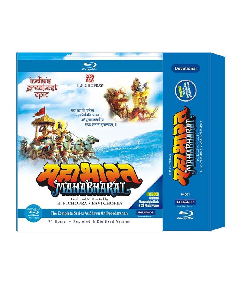 Mahabharat Blu ray Hindi And Tamil Buy Online At Best Price In Mahabharat Blu ray Hindi And Tamil Buy Online At Best Price In
