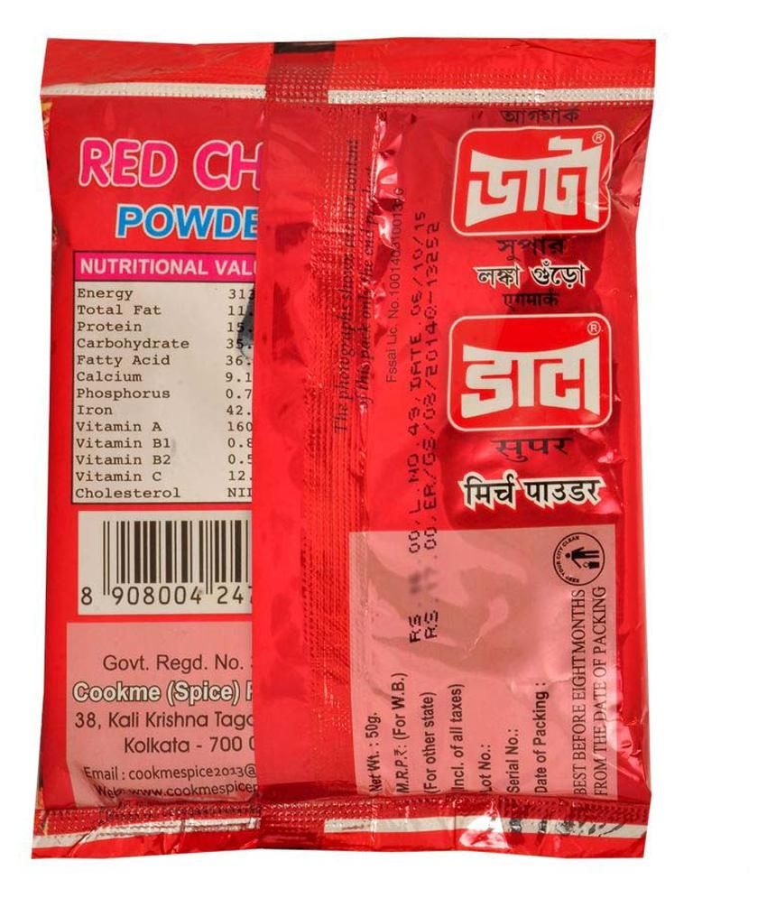 Duta Super Red Chilli Powder 50 g (Set of 5): Buy Duta Super Red Chilli ...
