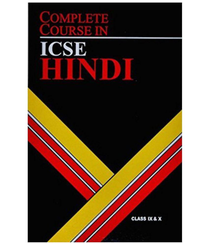 Oswal Icse Complete Course Hindi Class 9 And 10 Buy Oswal Icse Complete Course Hindi Class 9 And 10 