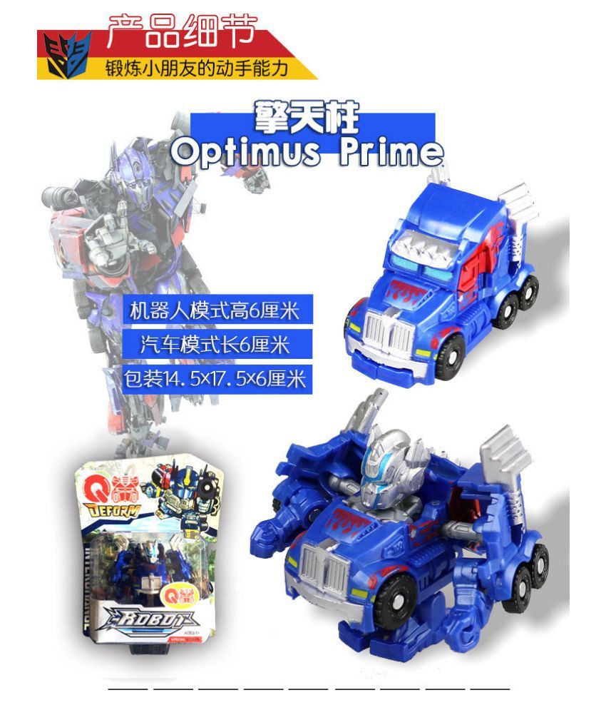 Mini deformation robot boys and children toys can be deformed - Buy ...