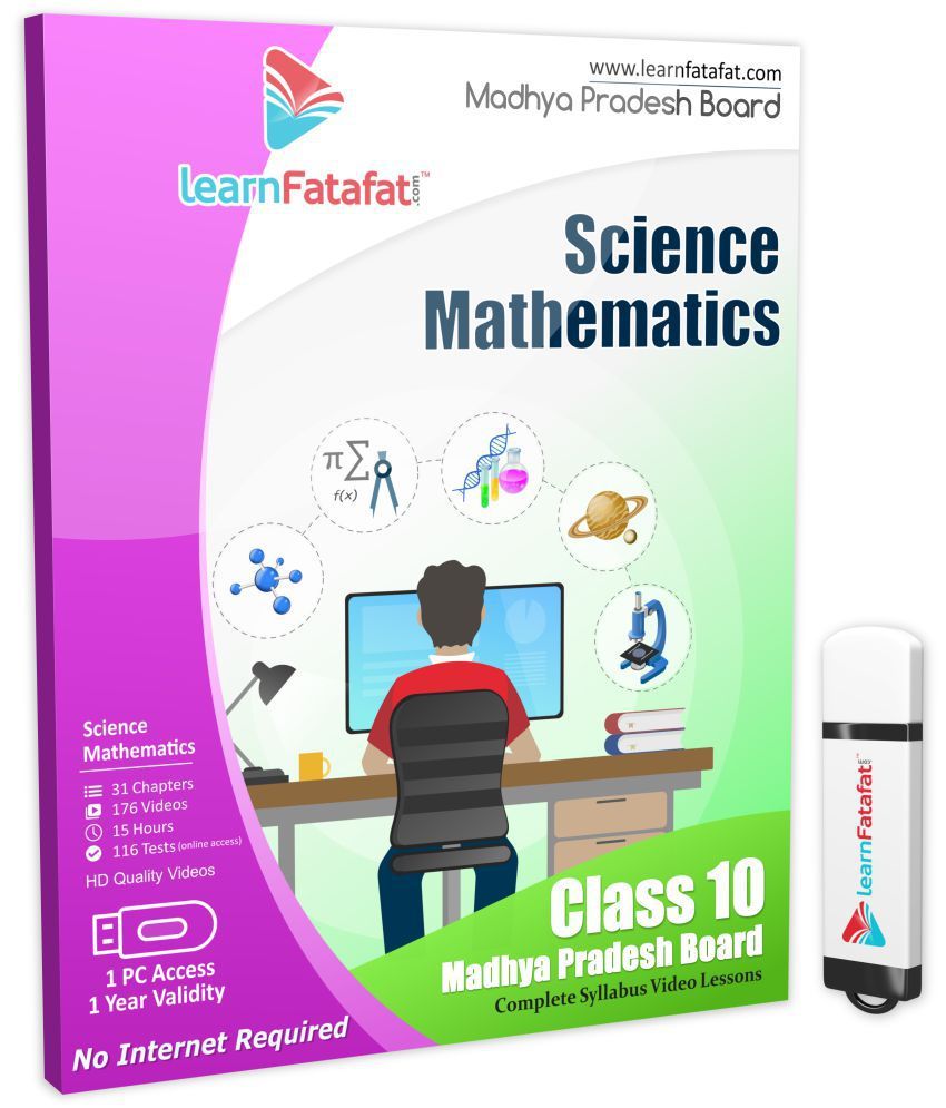 MP Board Class 10 Science And Mathematics Video Lessons Pen Drive Buy