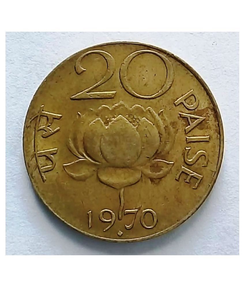 20 Paise Rare Lotus Coin 1970 Best Condition Coin Buy 20 Paise Rare