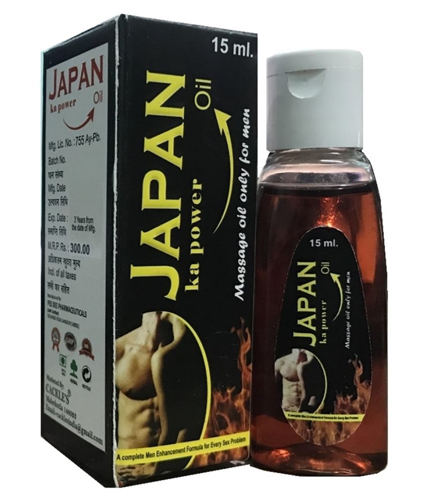 Ayurvedic Japan Ka Power Oil 15 ml Pack Of 2: Buy Ayurvedic Japan Ka ...