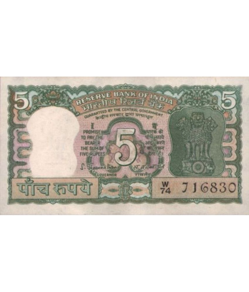 5 Rupee Note With 5 Dear Signed By S. Jagannathan Original: Buy 5 Rupee ...