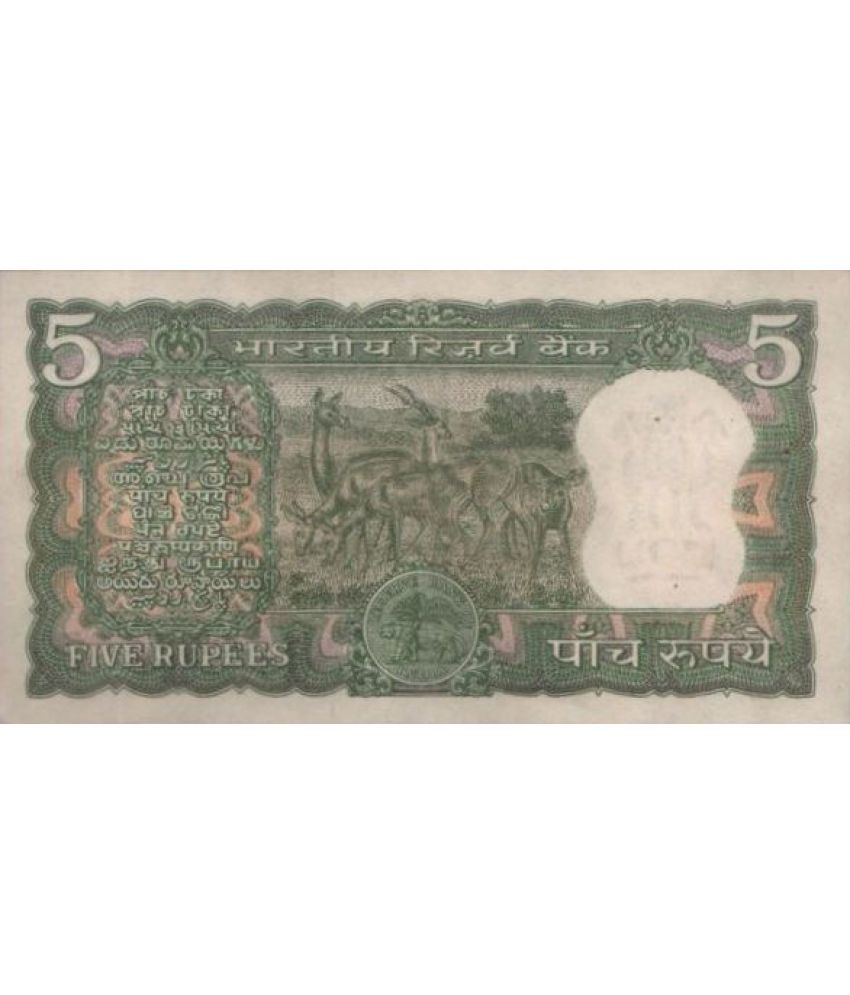 5 Rupee Note With 5 Dear Signed By S. Jagannathan Original: Buy 5 Rupee ...
