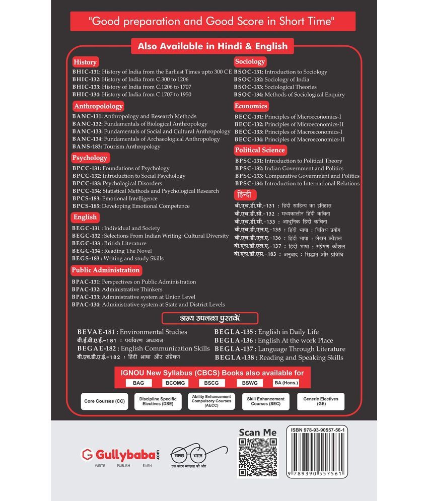 Gullybaba IGNOU 4th Semester CBCS BAG (Latest Edition) BSOC-134 Methods ... Gullybaba IGNOU 4th Semester CBCS BAG (Latest Edition) BSOC-134 Methods ...