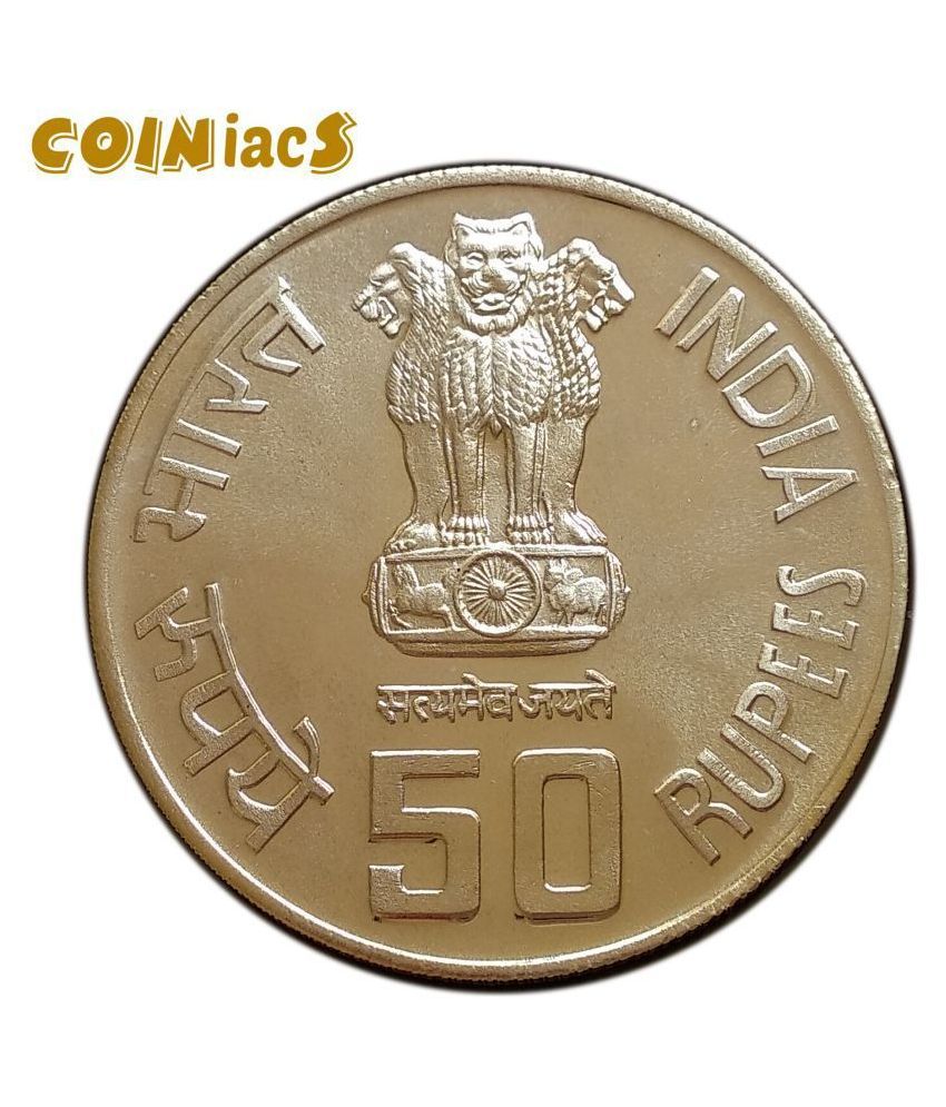 Rare 50 Rupees ONGC (Oil & Natural Gas Corporation) 2006 Silver Coin ...