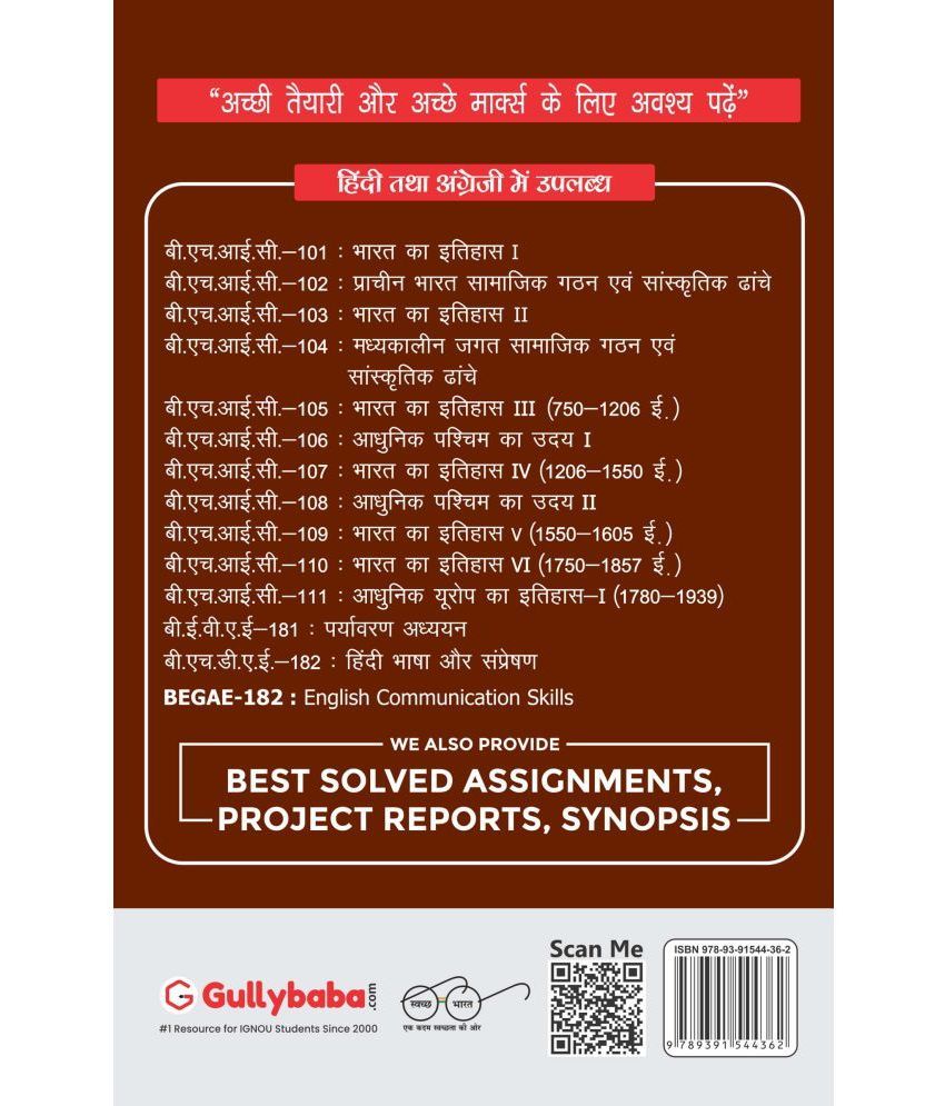 Gullybaba IGNOU 5th Semester CBCS BA Honours (Latest Edition) BHIC-111 ... Gullybaba IGNOU 5th Semester CBCS BA Honours (Latest Edition) BHIC-111 ...