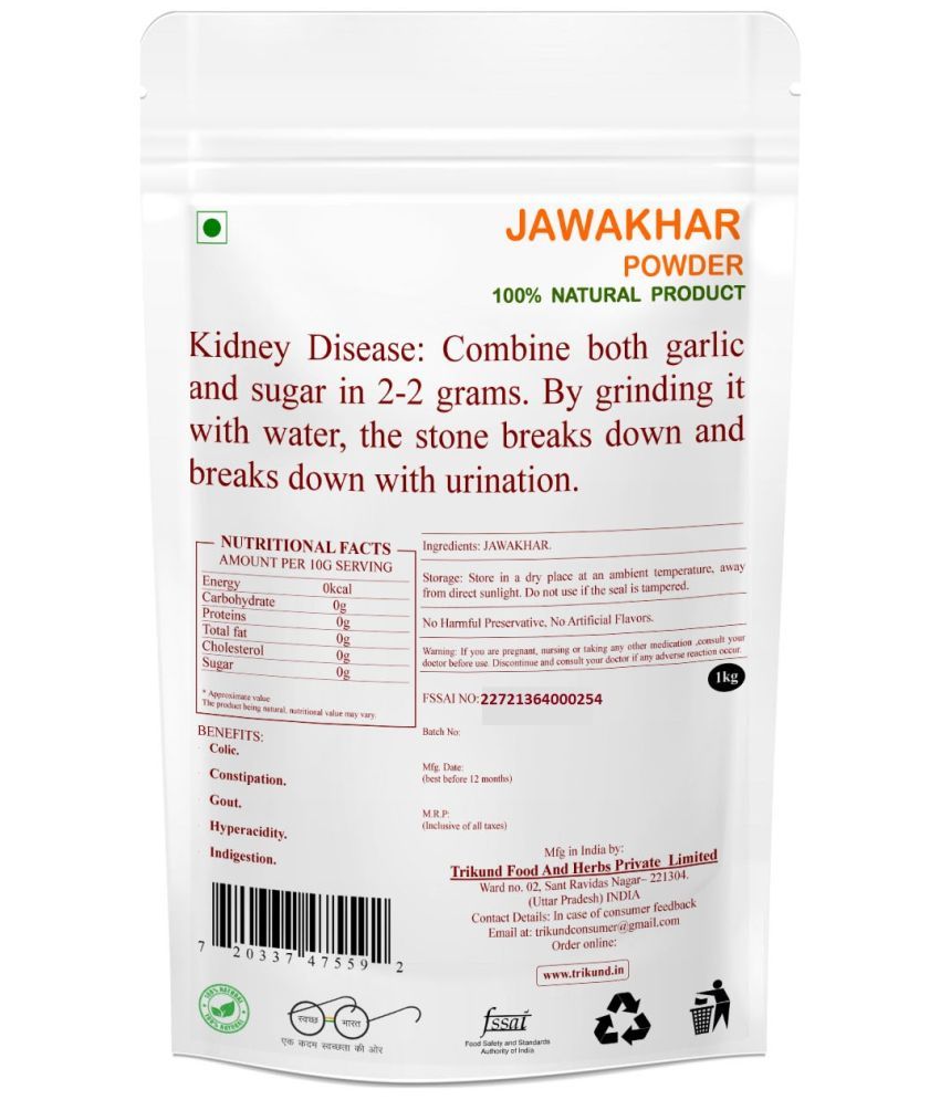 TRIKUND JAWAKHAR POWDER 1 kg: Buy TRIKUND JAWAKHAR POWDER 1 kg at Best ...