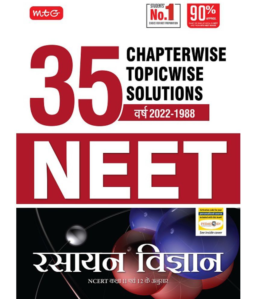 35 Years NEET Chapterwise Topicwise Solutions Chemistry (Hindi): Buy 35 ...